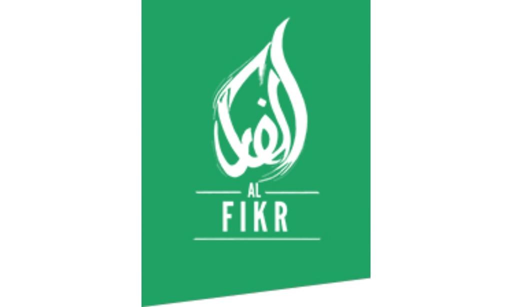 Al-Fikr | Neighbourly